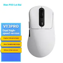 VT3PRO-White