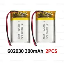 602030-300mAh 2PCS