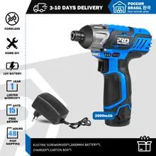 2.0Ah screwdriver
