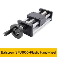 SFU1605-PlasticWheel