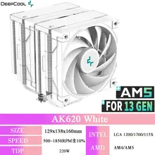 AK620 White