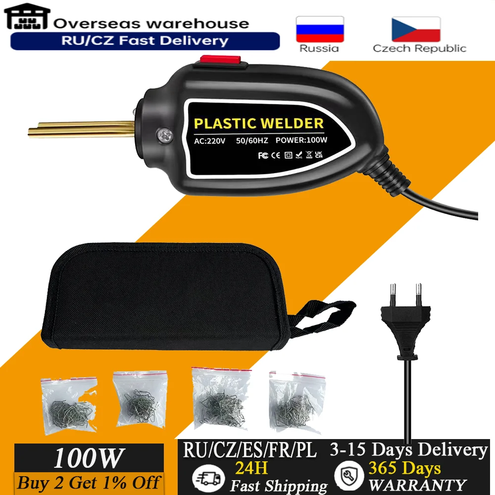 Store Home Products Back to School Feedback