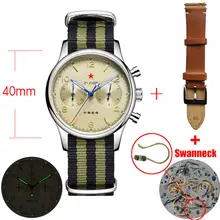 40mm-Luminous-Swan-Z