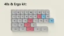 40 Ergo Kit