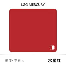 LGG MERCURY red
