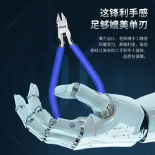 Stedi Ms-112 Double Blade Scissors Pliers, Model Building Tool Set