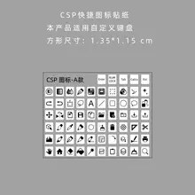 CSP Paint Shortcut Icon Keyboard Sticker Customized Clip Studio Paint ...