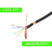 CAT5-Indoor-STP