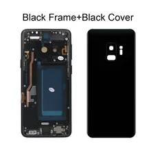 Black Frame Cover