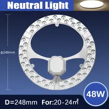 48W Neutral Light
