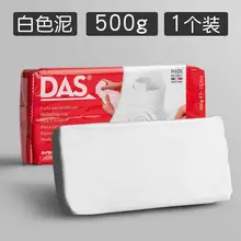 White 500g