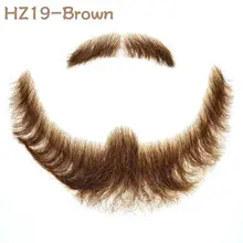 HZ19 Brown