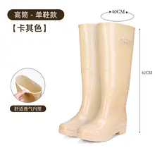 High-top Waterproof Rubber Boots Adult Non-slip Rain Shoes Long Tube ...