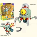 Plants vs. Zombies Boss Robot Melon-pult Chomper Action Figure Model ...
