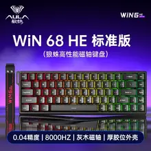 Win68HE