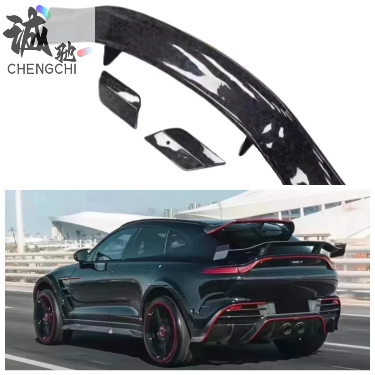 WONST Used For Upgrading Aston Martin DBX With Dry Carbon Fiber Forged ...