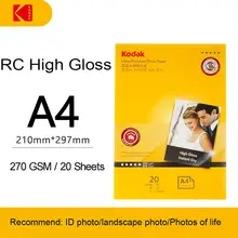 A4 RC 270g 20sheets