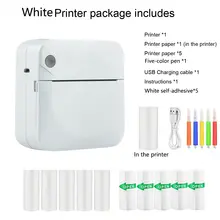 C17White5re5bup