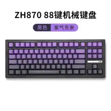Zuohe ZH870 Mechanical Gaming Keyboard Wireless Bluetooth Three mode ...