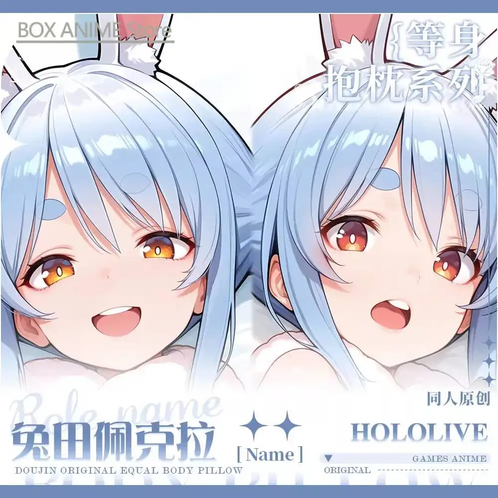 Funda de Almohada Hololive Usada Pekora, Cosplay, Juego, Dakimakura ...