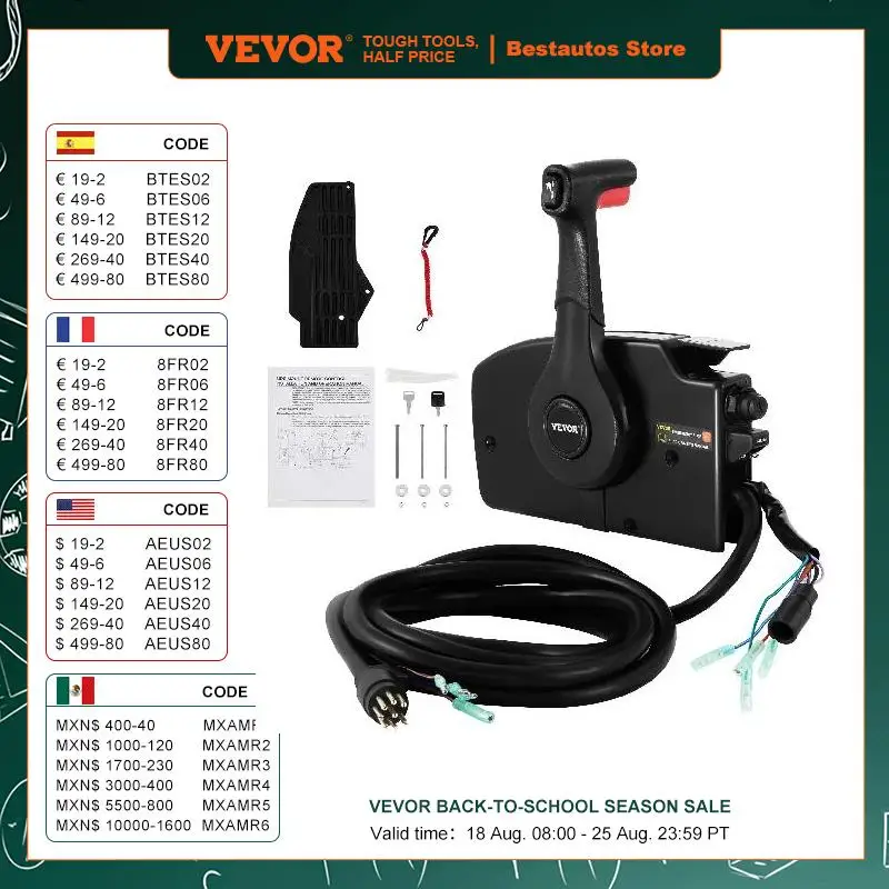 Store Home Products Back to School Feedback