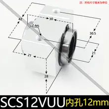 SC12VUU 12mm