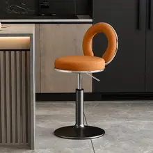 Short Bar Chair