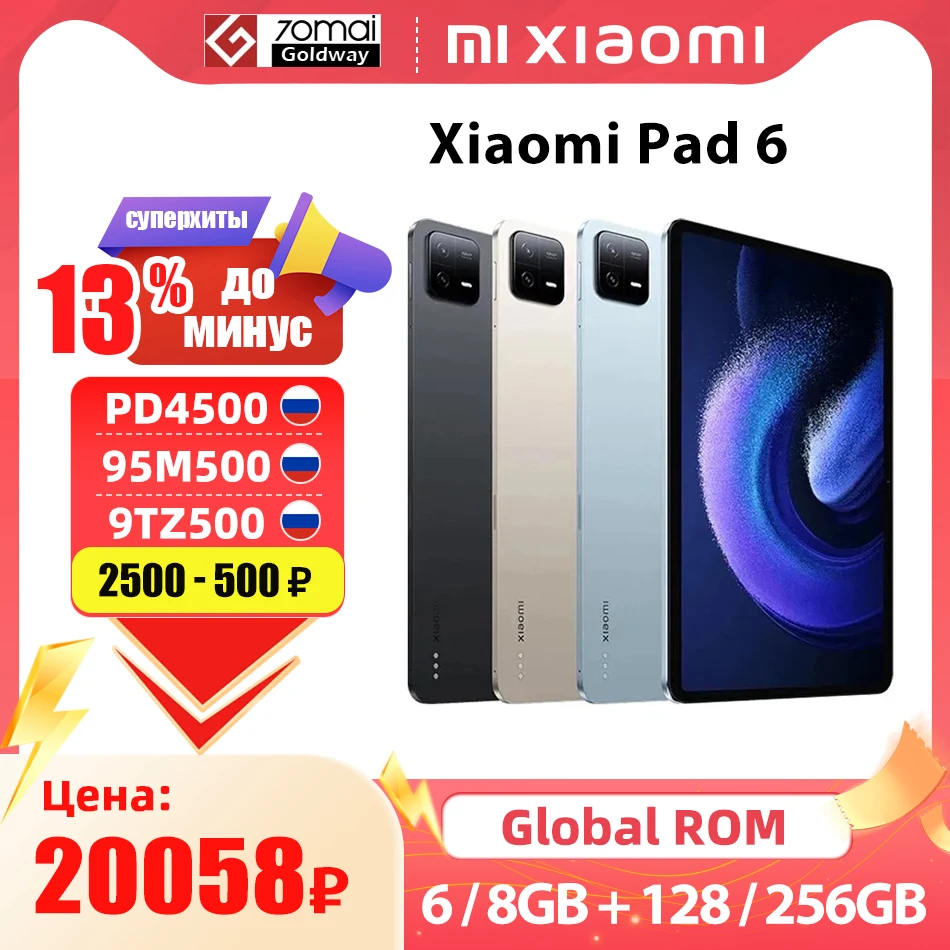 Store Home Products Feedback