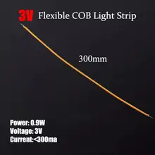 3V Flexible 300mm