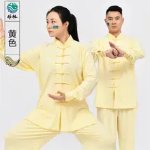 High Quality Tai chi Uniform Chinese classic Wushu Kung fu Clothing ...