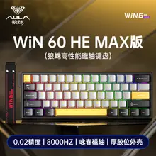 WIN 60 HE MAX