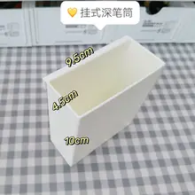 Single Grid
