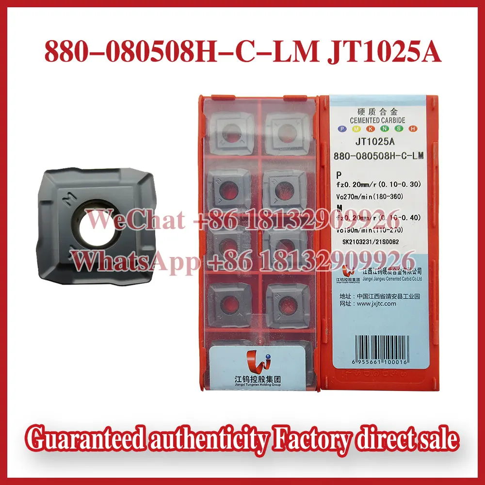 Лезвия CNC JXTC 880-080508H-C-LM 880-0805W10H-P-LM 880-0906W10H-P-LM ...