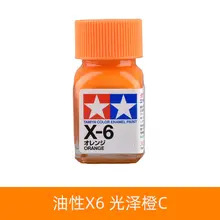 X-6 orange