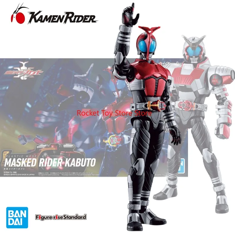 Bandai Genuine Figure-Rise Standard FRK Kamen Rider Kabuto – Der ...