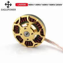 High-Power Brushless Motor For Multirotor And Agricultural Drones (Kv90 ...