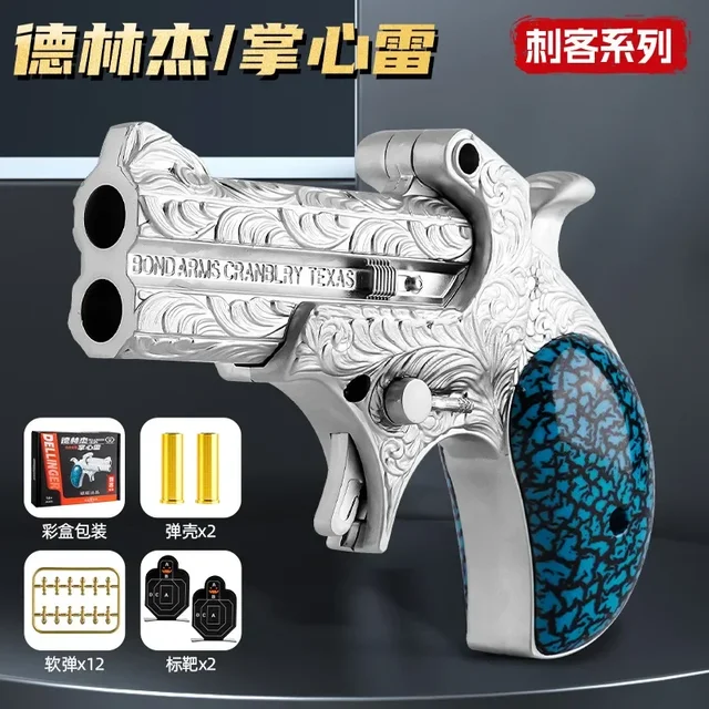 Shop1103430088 Store