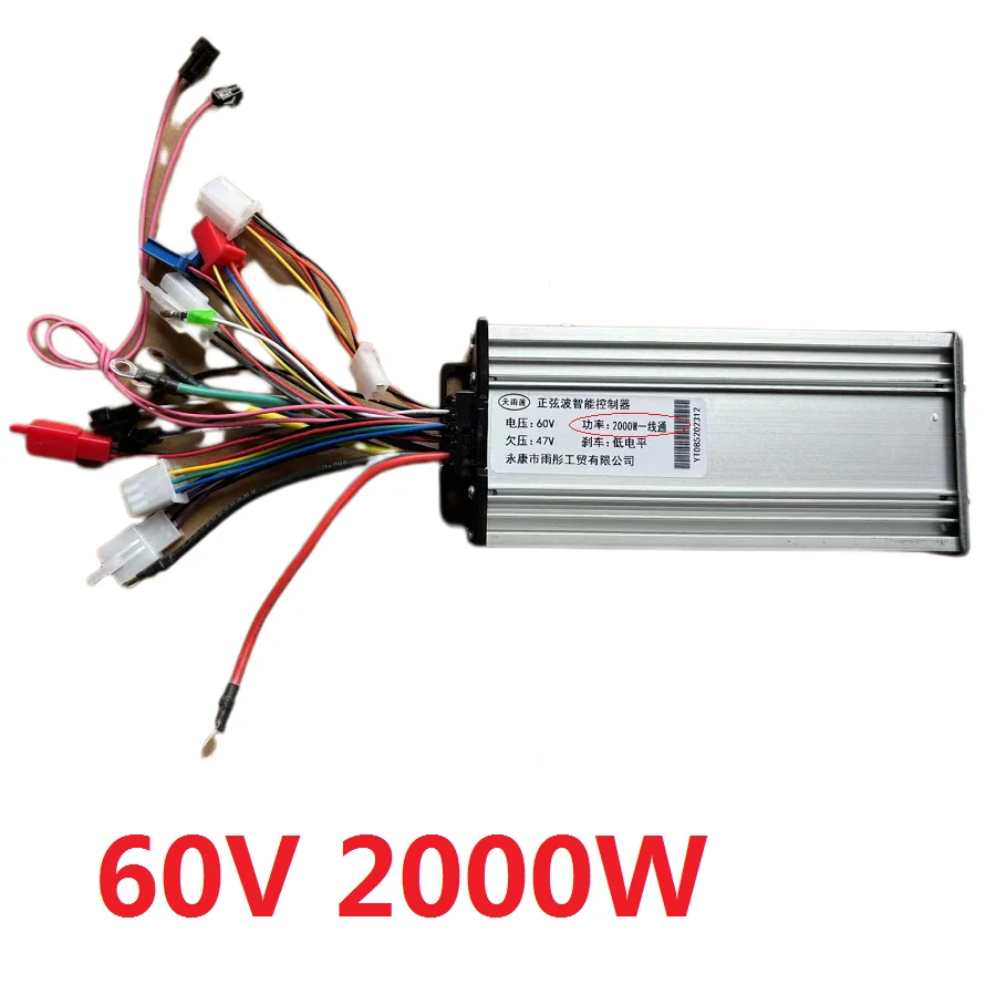 High-Quality Citycoco Electric Scooter Controller For 60V 2000W Scooters.