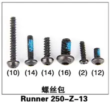 Runner 250-Z-13