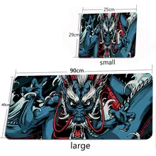 Dragon 4
