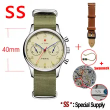 SS-40mm-Swan-Z