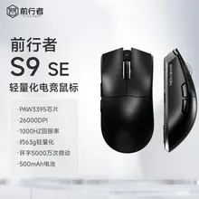 S9 SE-Black
