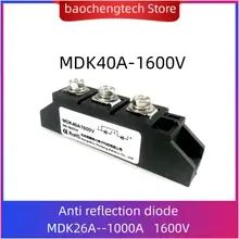 MDK40A