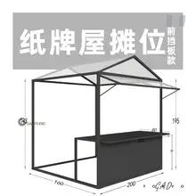 C2 canopy front baff