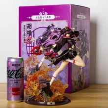 26cm Hutao