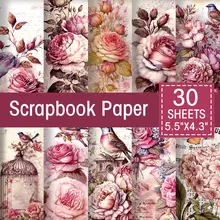 30pcs Vintage Rose Scrapbook Paper Pad,Floral Single-Sided Decorative ...