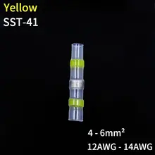 Yellow SST-S41