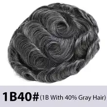 Double Knotted Silicone Microskin Toupee Men Male Hair Prosthesis 100% ...