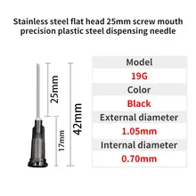 19G 50Pcs