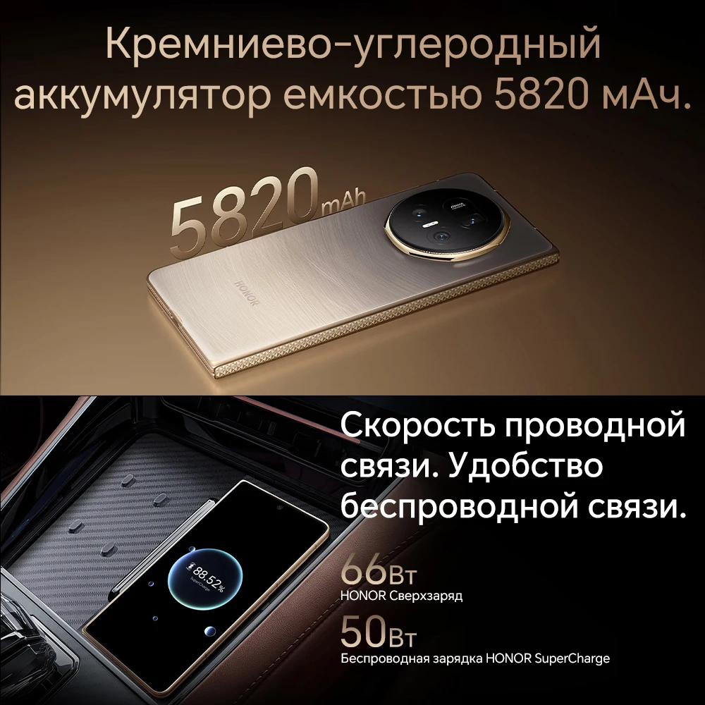 RU Express HONOR Magic V5 Global Version 5G Foldable LTPO OLED 120Hz ...